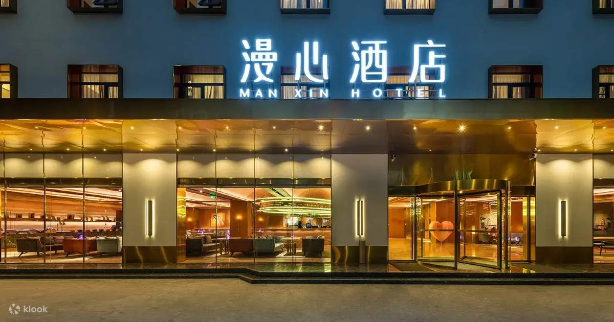 西安鐘樓地鐵站漫心酒店住宿套餐 Klook香港