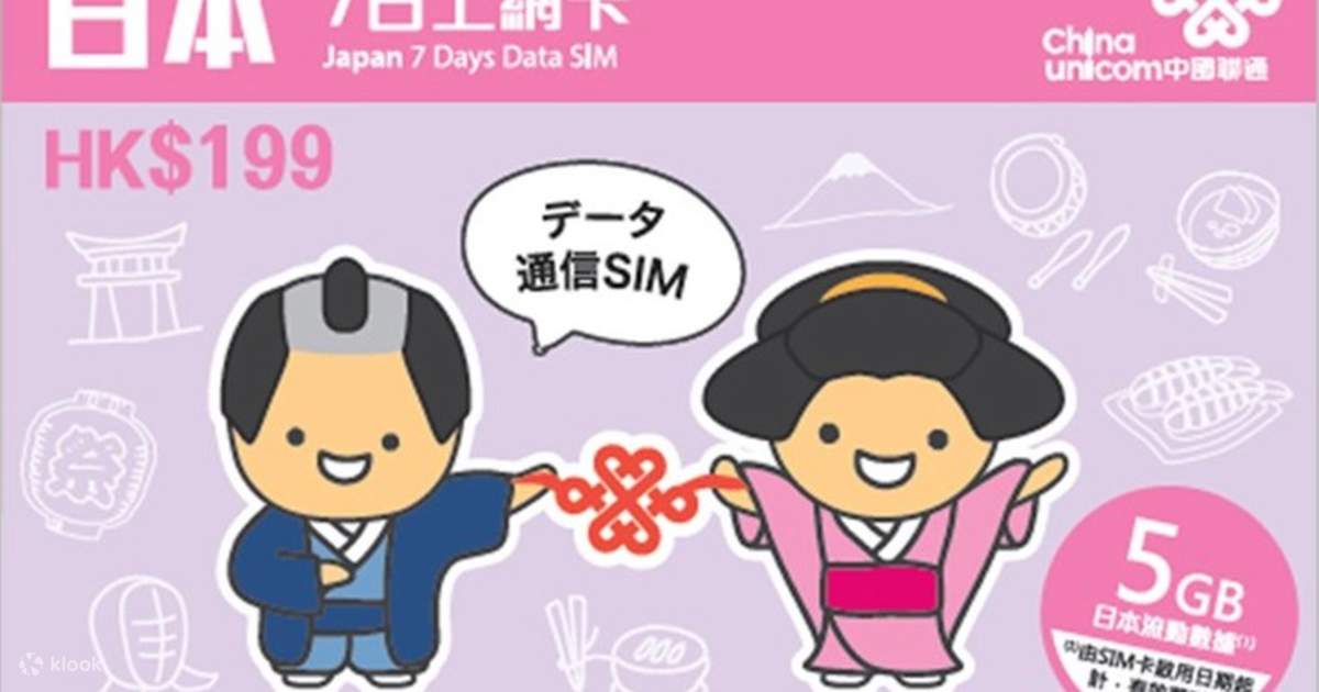 4G SIM Card (MY Pick Up) for Japan - Klook