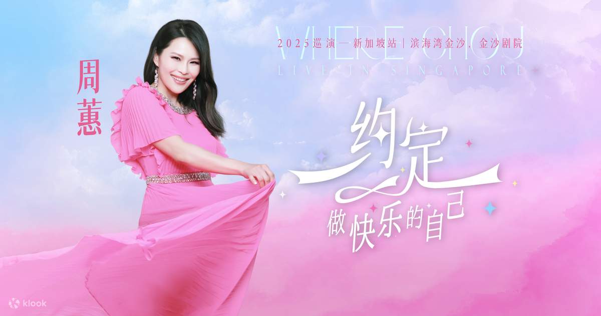 Where Chou Live ใน สิงคโปร์ - Klook ประเทศไทย