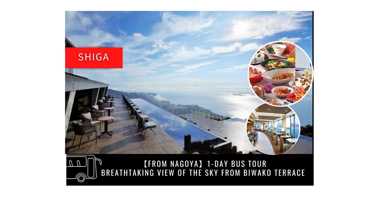 ทัวร์ Biwako Terrace & Lake View Buffet หนึ่งวันจากนาโกย่า - Klook ...