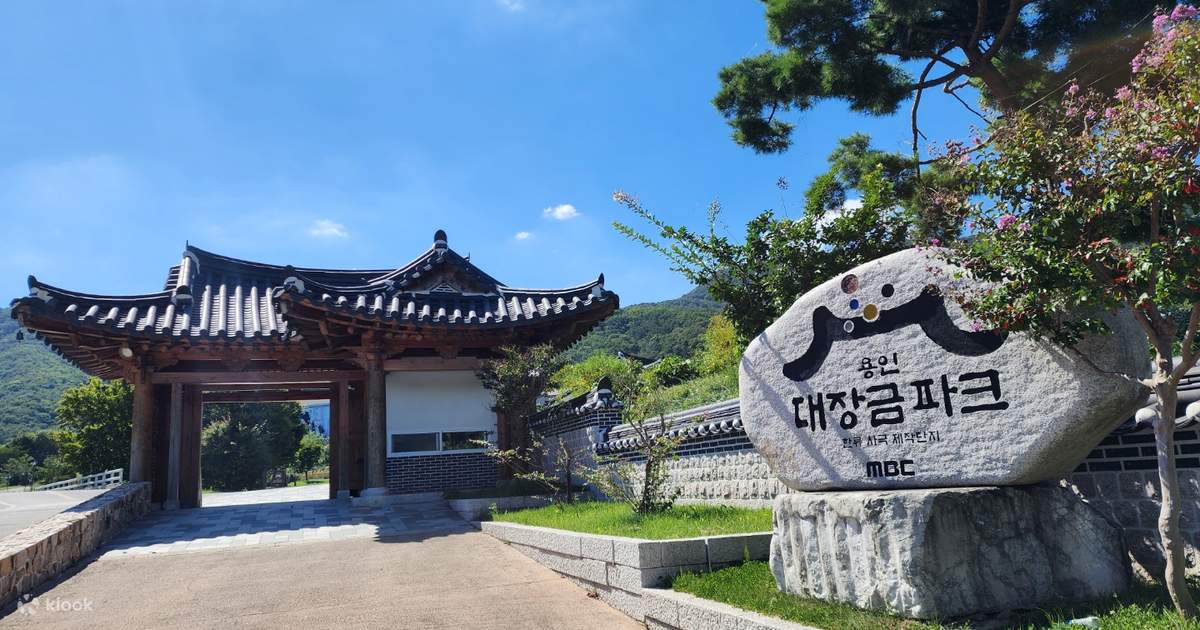 Visite du parc Yongin Dae Jang Geum - Klook États-Unis