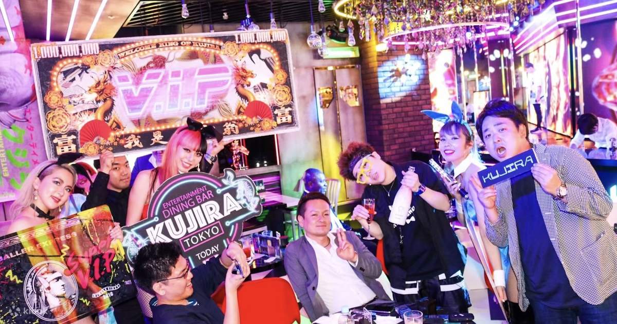Futuristic-Themed Bar Experience in Tokyo - Klook United States