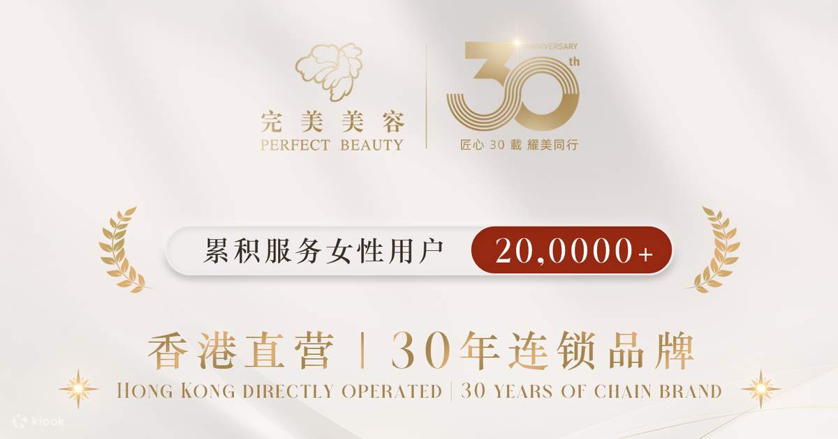 Perfect beauty·La Mer luxury facial SPA (Luohu/Futian·100 minutes of ...