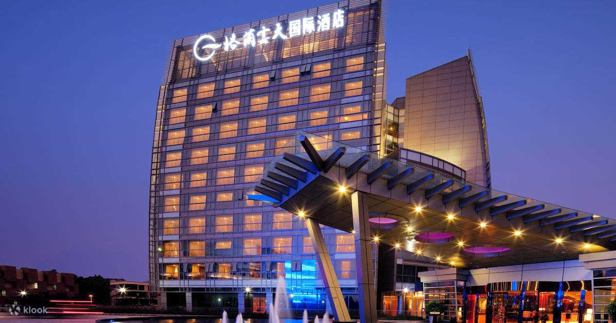【近观澜湖】深圳观澜格兰云天国际酒店住宿套餐 Klook客路