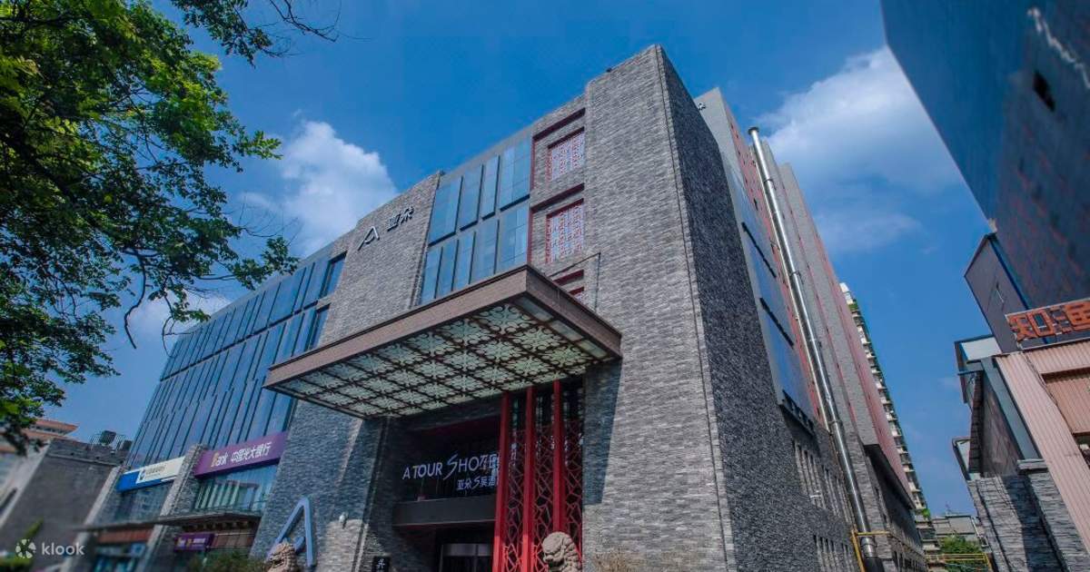 【近西安鐘樓】西安鐘樓亞朵s吳酒店套餐 Klook 客路