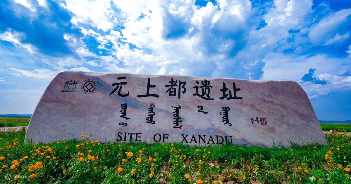 2-Day Tour to Yuan Shangdu Ruins and Huizong Temple in Duolun, Inner ...