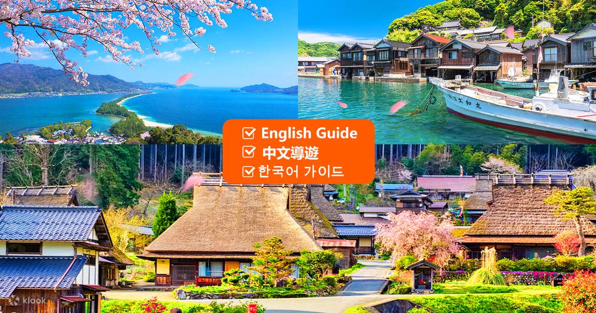 One-day tour of Amanohashidate, Ine Funaya and Miyama Gassho Village ...