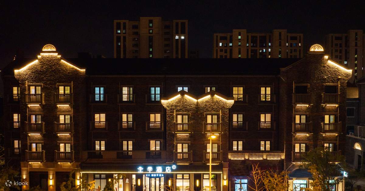 全季酒店(上海国际旅游度假区崇溪路店)住宿套餐 Klook客路