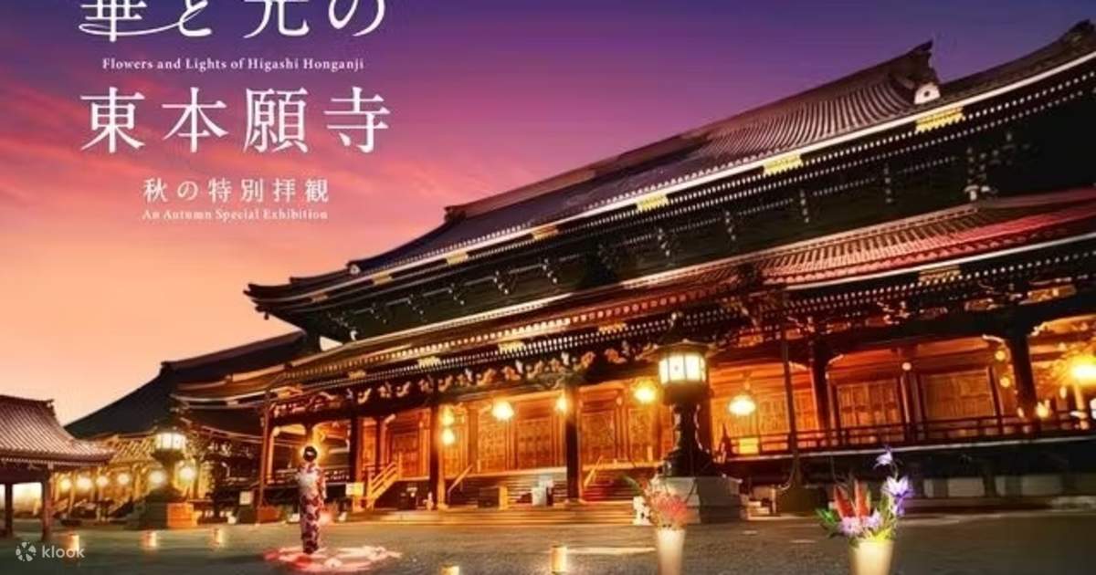 Higashi Honganji Temple of Flowers and Light - Autumn Special Visit ...