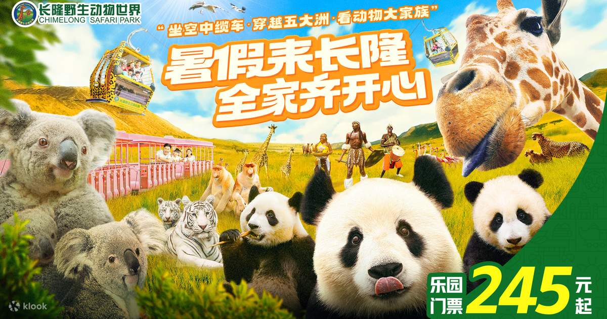Book Chimelong Safari Park Guangzhou Tour - Klook Malaysia