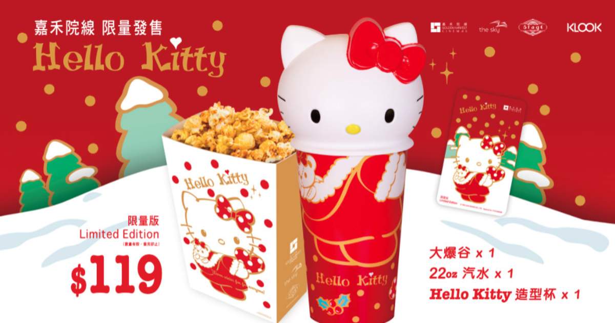 Hello Kitty Popcorn Combo, Hong Kong - Klook United States