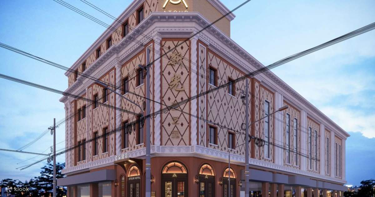 Atour Hotel Shanghai People's Square Nanjing Road Pedestrian Street ...