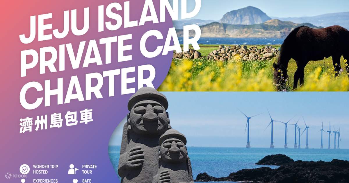 Jeju Private Car Charter by Wonder Trip - Klook