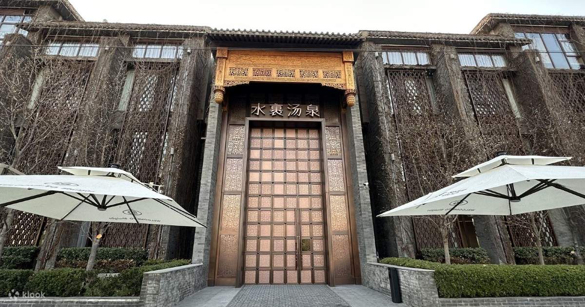 Water Wrap Hot Spring Life | Beijing Gaobeidian - Klook Singapore