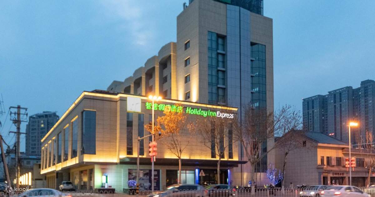 【近玉祥门地铁站】西安古城西智选假日酒店住宿套餐 Klook客路