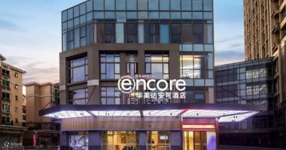【温德姆集團旗下)廣州南站華美達安可酒店住宿套餐 Klook香港