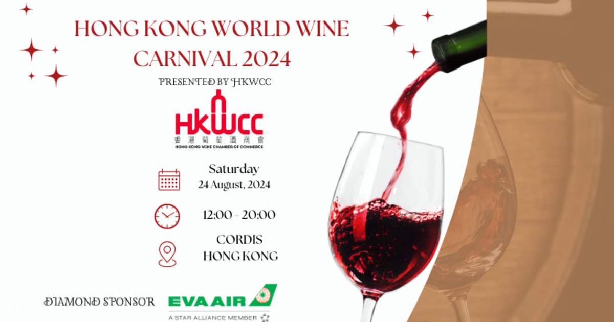 Hong Kong World Wine Carnival 2024 hosted by Hong Kong Wine Chamber of ...