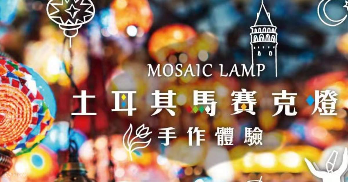 ATA Organic - Turkish Mosaic Lamp Workshop Experience | Hung Hom - Klook