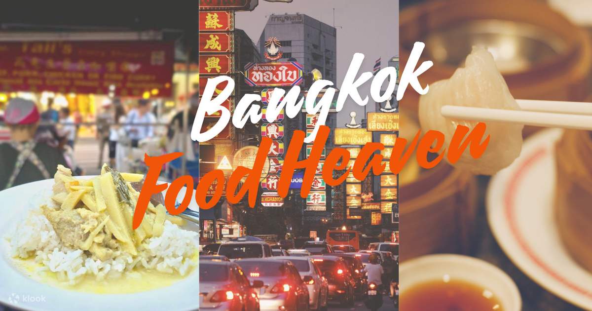 唐人街風味:曼谷半日美食徒步之旅 Klook 客路