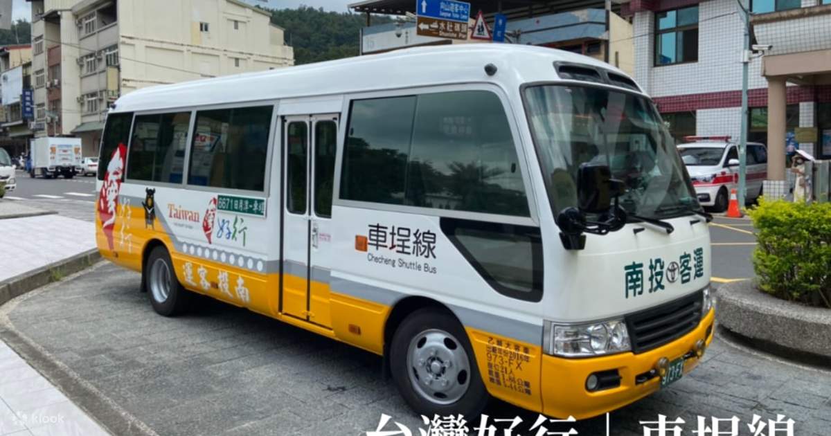 Taiwan Haoxing Checheng Line｜Shared City Transfer｜Sun Moon Lake ...