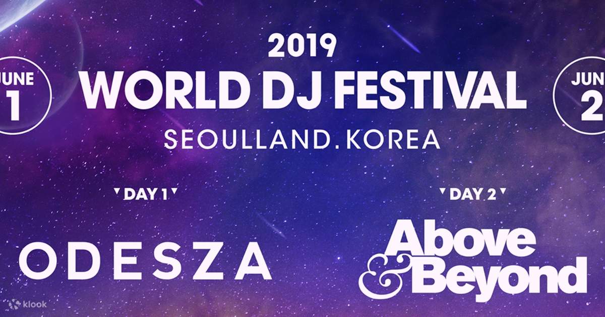 2019年世界DJ节门票（首尔乐园） - Klook客路