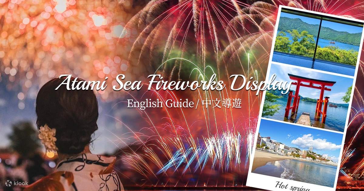 [Summer Only] Atami Fireworks Festival, Kamakura High School, and ...