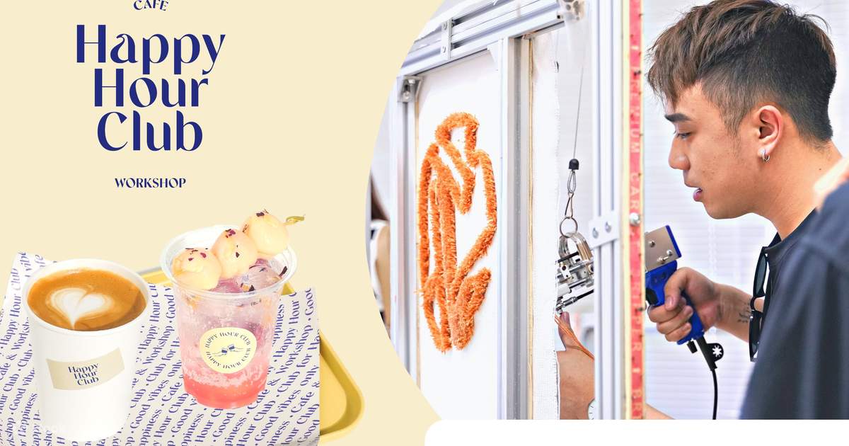 Workshop Tufting di Petaling Jaya oleh Happy Hour Club Cafe & Workshop ...