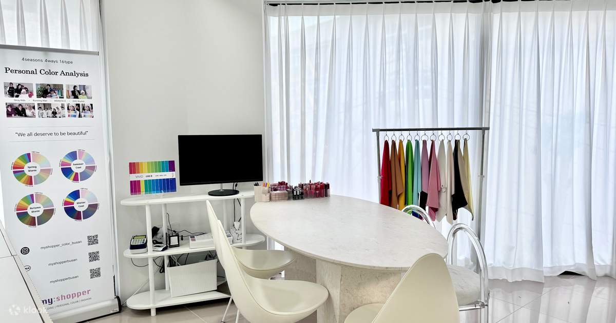 釜山 Myshopper 提供個人色彩諮詢和化妝服務 - Klook 客路