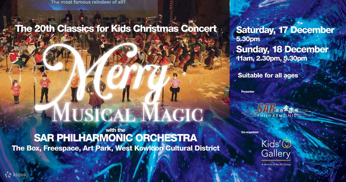 Merry Musical Magic - SAR Phil X Kids' Gallery Charity Concert｜West ...