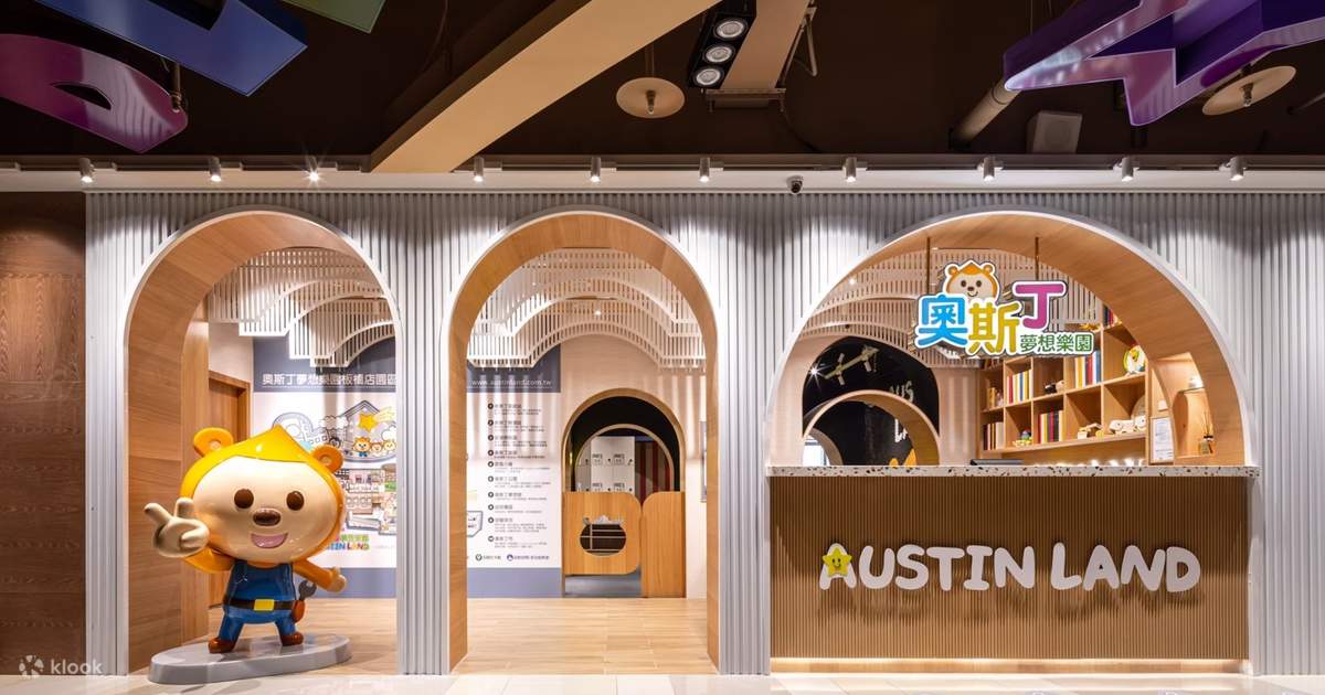 Austin Land Admission Ticket & Afternoon Tea Ticket - Klook