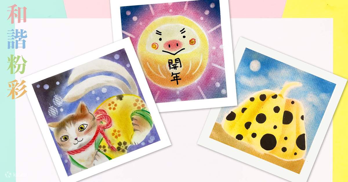 Unlock Your Creativity with a Japanese Pastel Nagomi Art Drawing ...