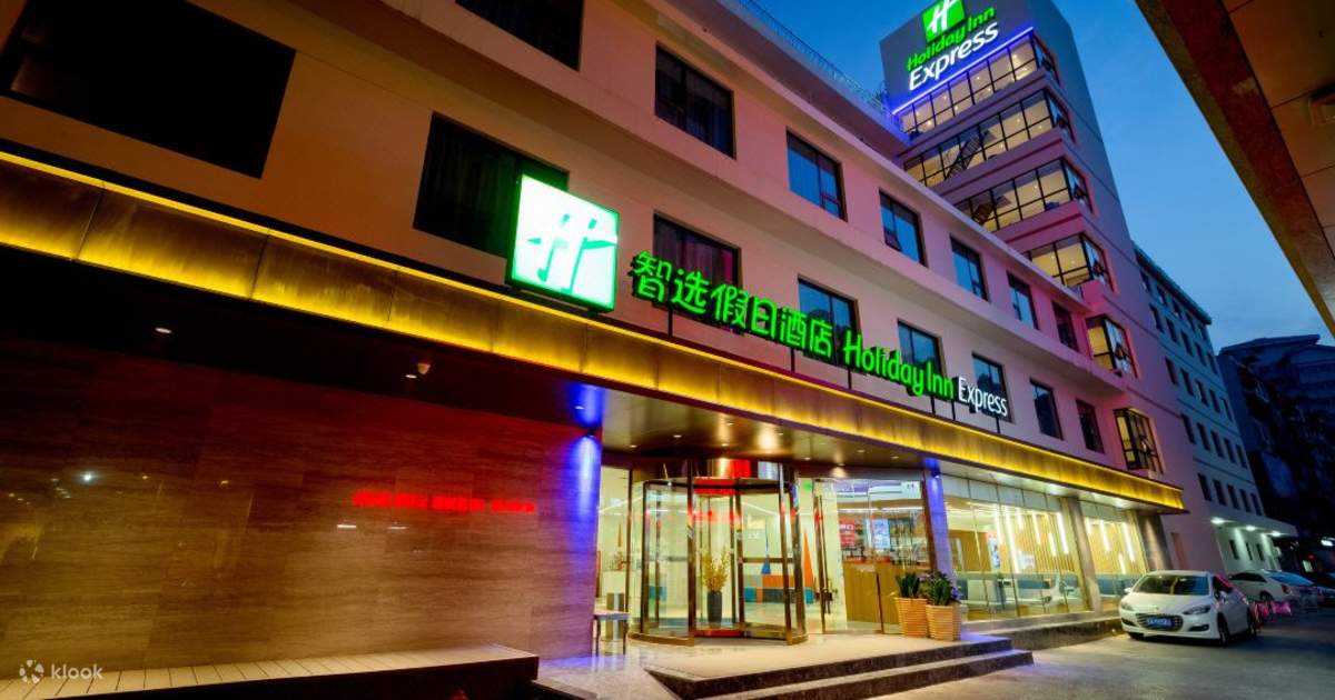 【近西安钟楼】西安钟楼智选假日酒店住宿套餐 Klook客路