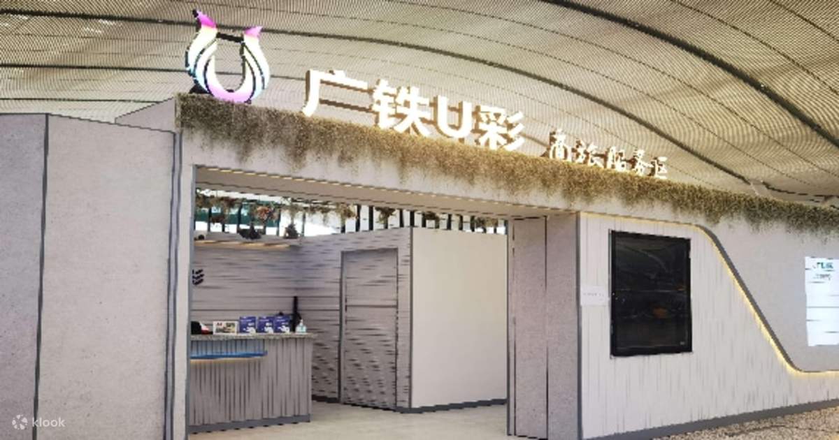 Shenzhen North Railway Station Lounge Service - Klook Stati Uniti