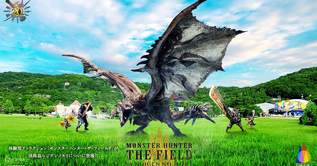 Monster Hunter: The Field in Nijigen no Mori - Klook