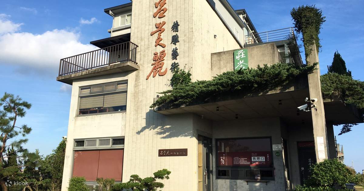 Yilan｜Lv Meili Fine Sculpture Museum｜Tickets - Klook