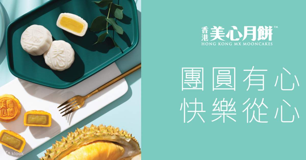 Maxim Mooncake · Snowy Series | 18/7-24/9 Pick-up at multiple branches ...