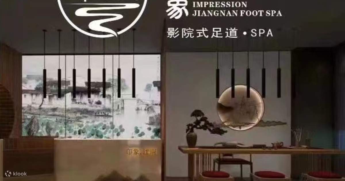 Impression of Jiangnan·Cinema-style Foot Spa | Jingtian Station - Klook