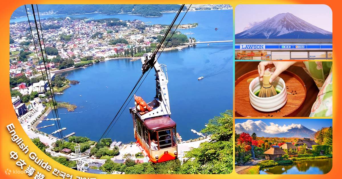 Lake Kawaguchi Fuji Panoramic Ropeway & Oshino Hakkai & Lawson ...