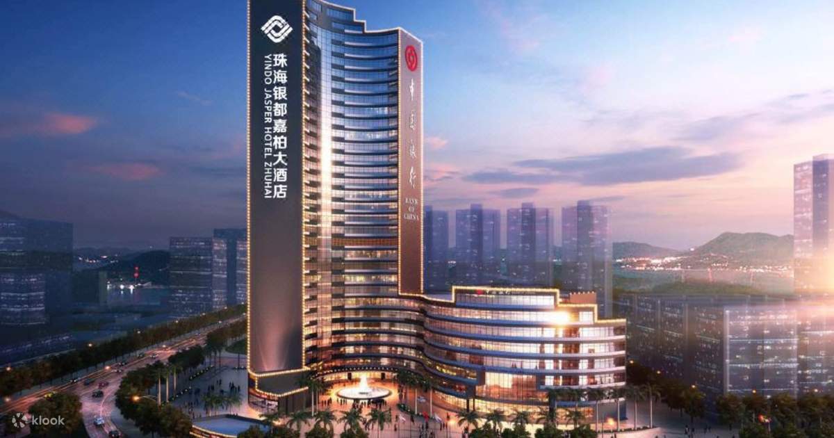 【近珠海拱北口岸】珠海银都柏嘉大酒店住宿套餐 Klook客路