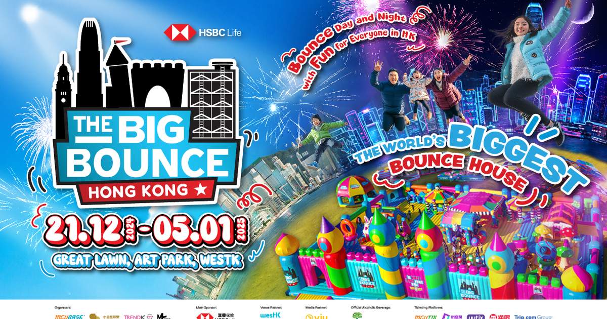 HSBC Life The Big Bounce World Tour - Hong Kong - Klook India