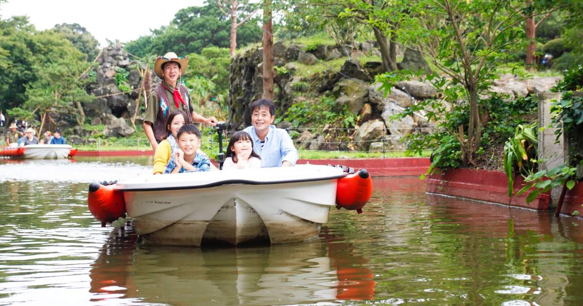 Izu Shaboten Zoo Ticket in Nagoya - Klook