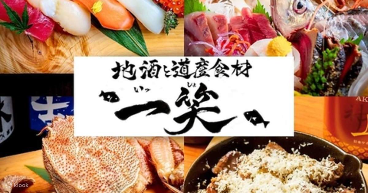 Hokkaido’s carefully selected Japanese restaurant with popular ...