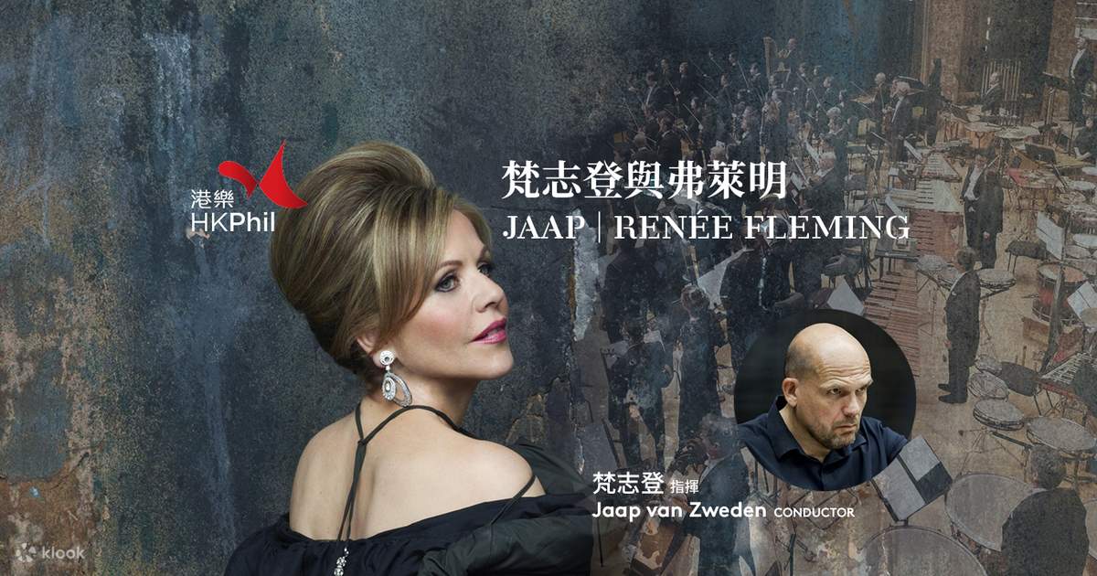 Hong Kong Philharmonic Orchestra Present: JAAP | Renée Fleming - Klook ...