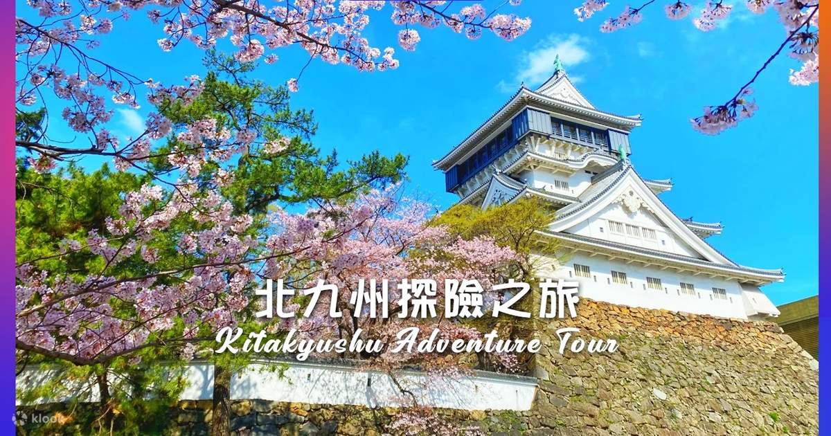 Kokura Castle, Usa Jingu Shrine, and Optional Experience Day Tour ...