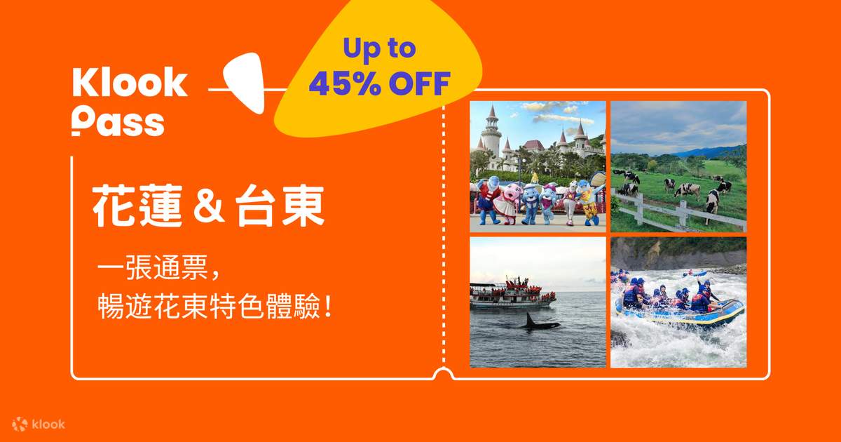 Klook PASS Huadong Fun Pass - Klook