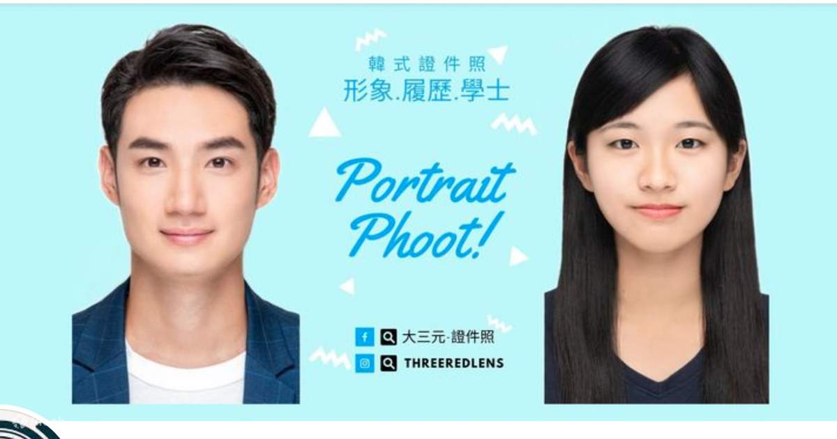 Kaohsiung｜Dasanyuan Photography｜Korean passport photos. image photo - Klook