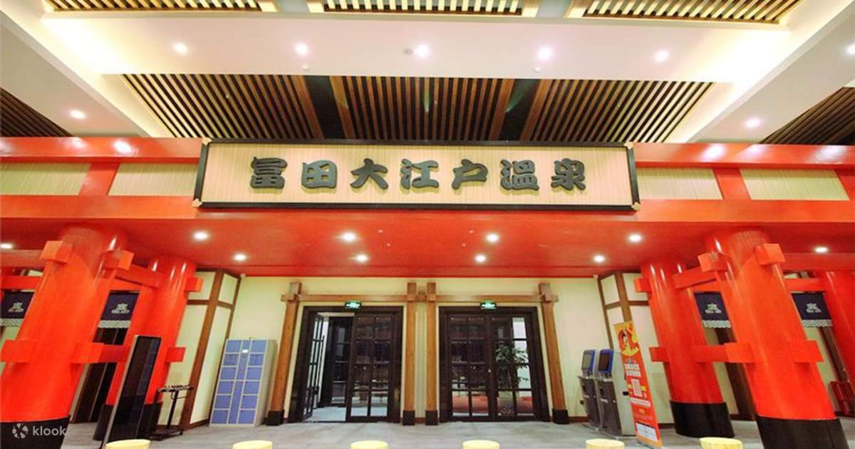 Tomita Oedo Hot Spring | Anshan, Liaoning - Klook Malaysia