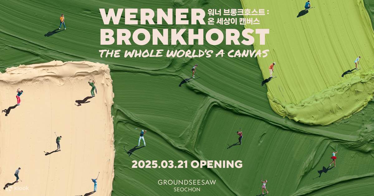 Werner Bronxhorst: The World's a Canvas Exhibition Ticket in Seoul ...