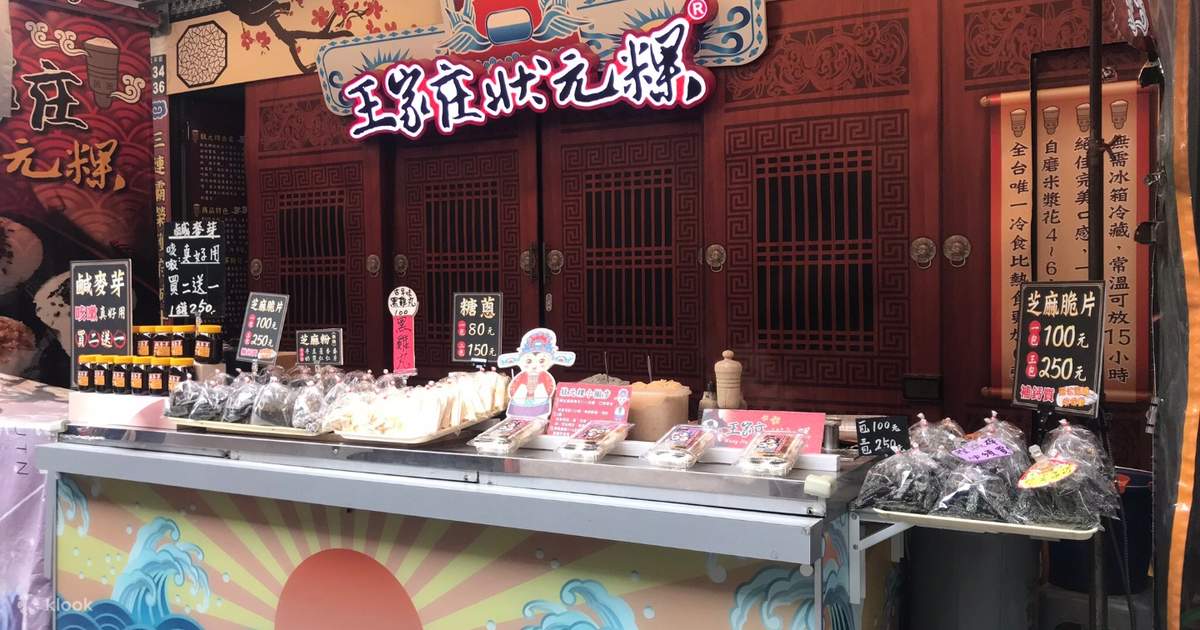 Kek Beras Juara Wang di Tainan - Klook Amerika Syarikat