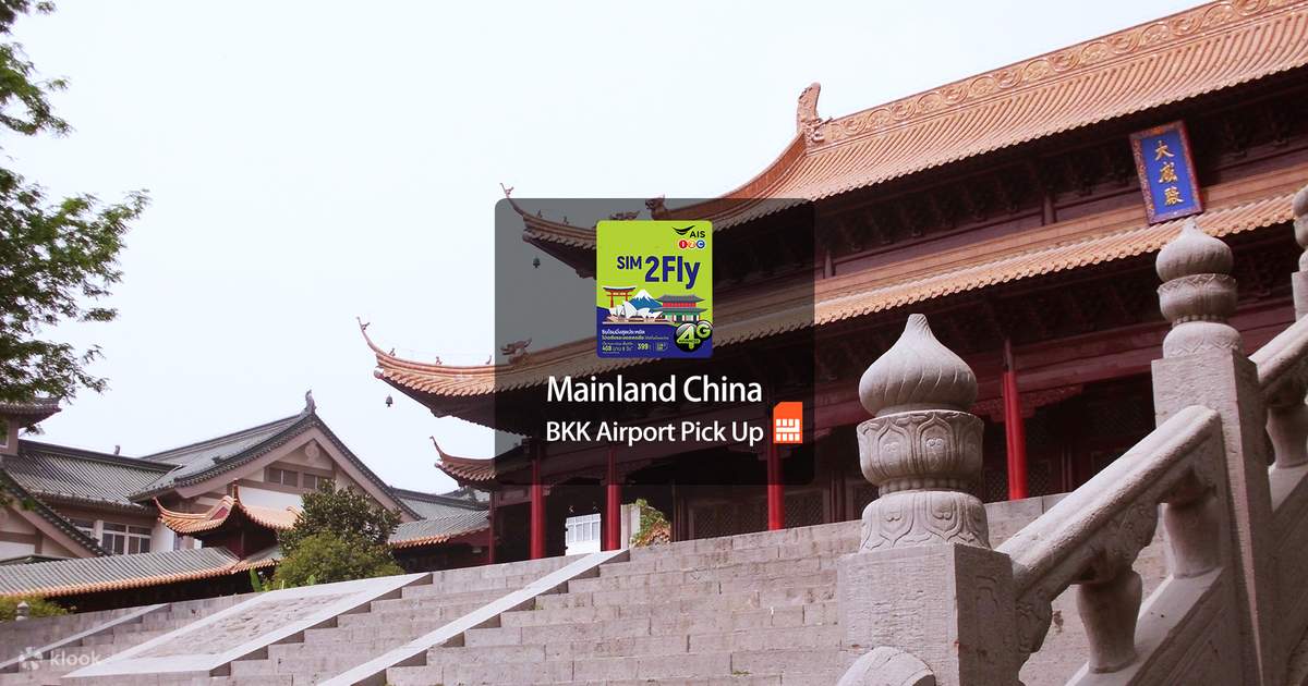 AIS 4G SIM Card (BKK Airport Pick Up) for Mainland China - Klook ...